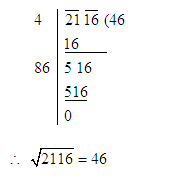 Square Roots - Wordpandit